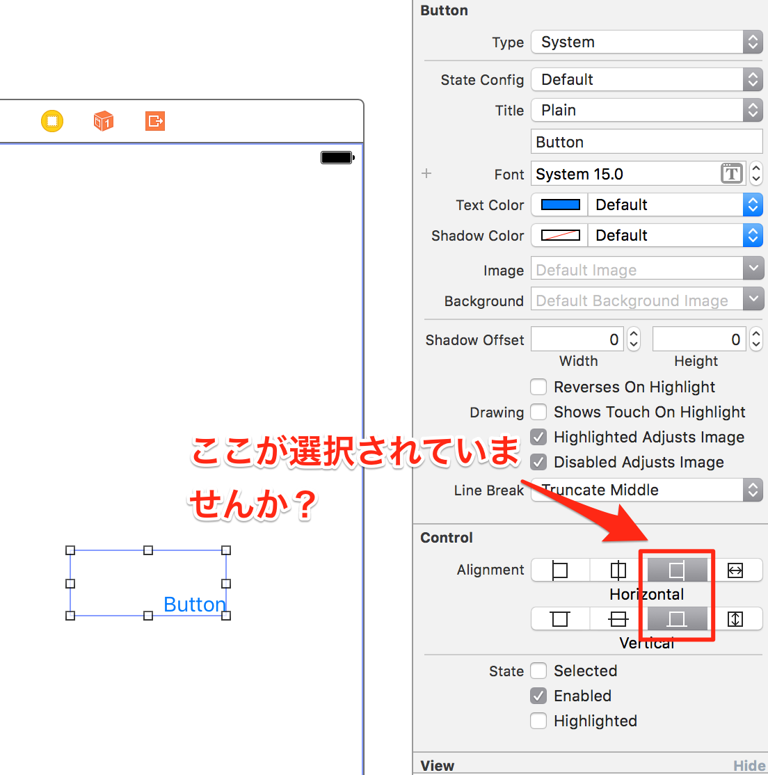 xcodeのUIButtonの文字が右下に固定されてします