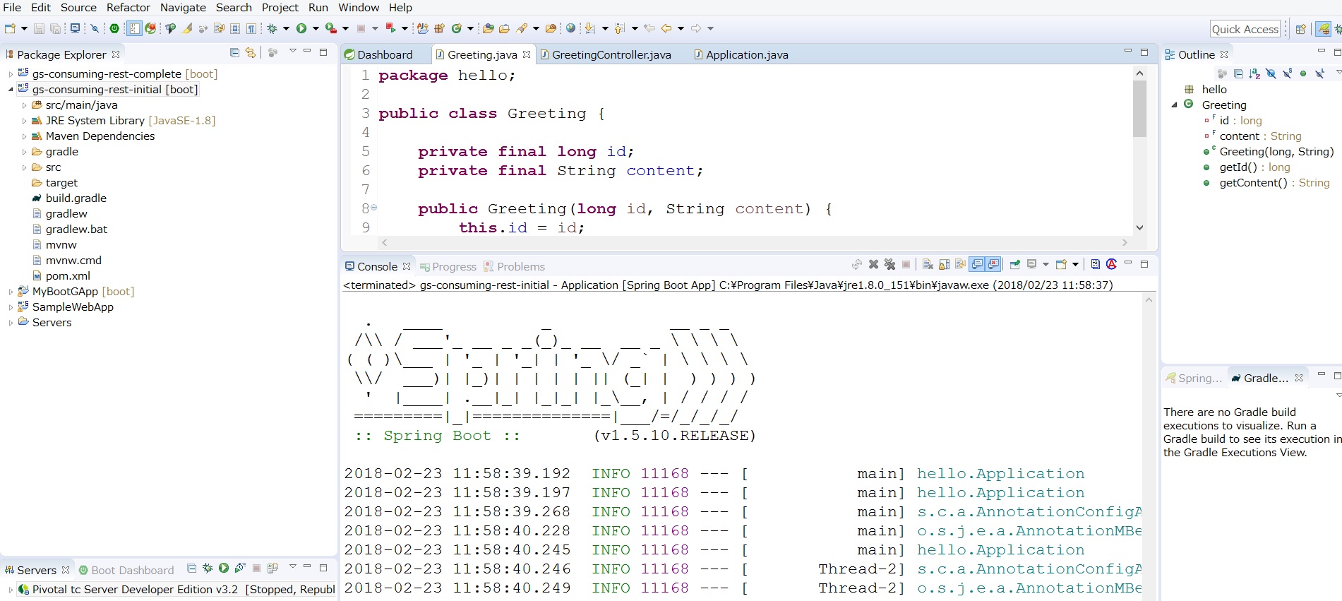 Springのドキュメント「Working a Getting Started guide with STS」でのサーバの開始のさせ方が分からない