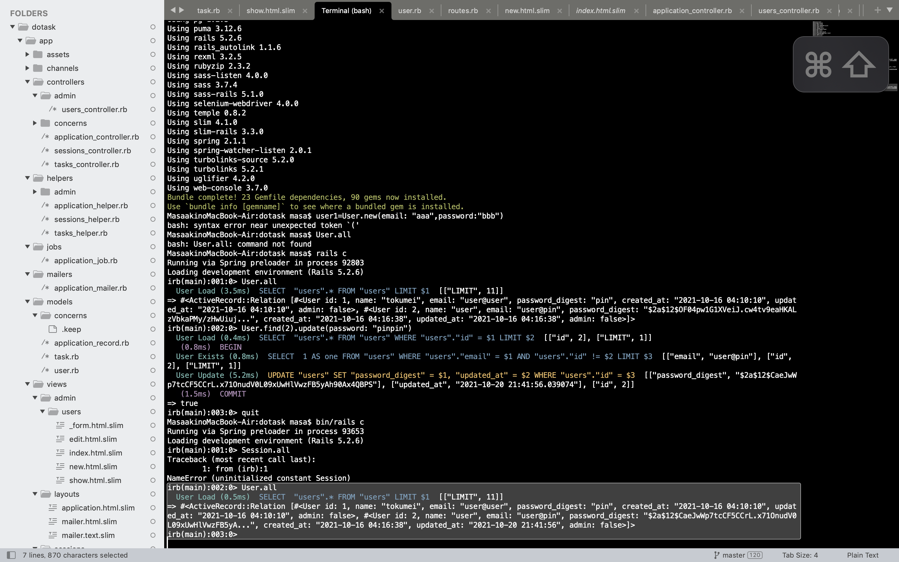 Ruby（Rails）言語,htmlにはslimでの記述のアプリ作成でのログインがうまく機能しない件について