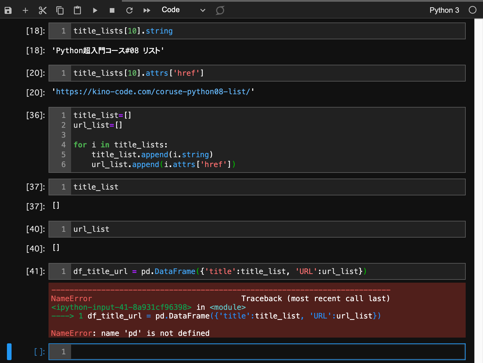 Python Pd DataFrame 