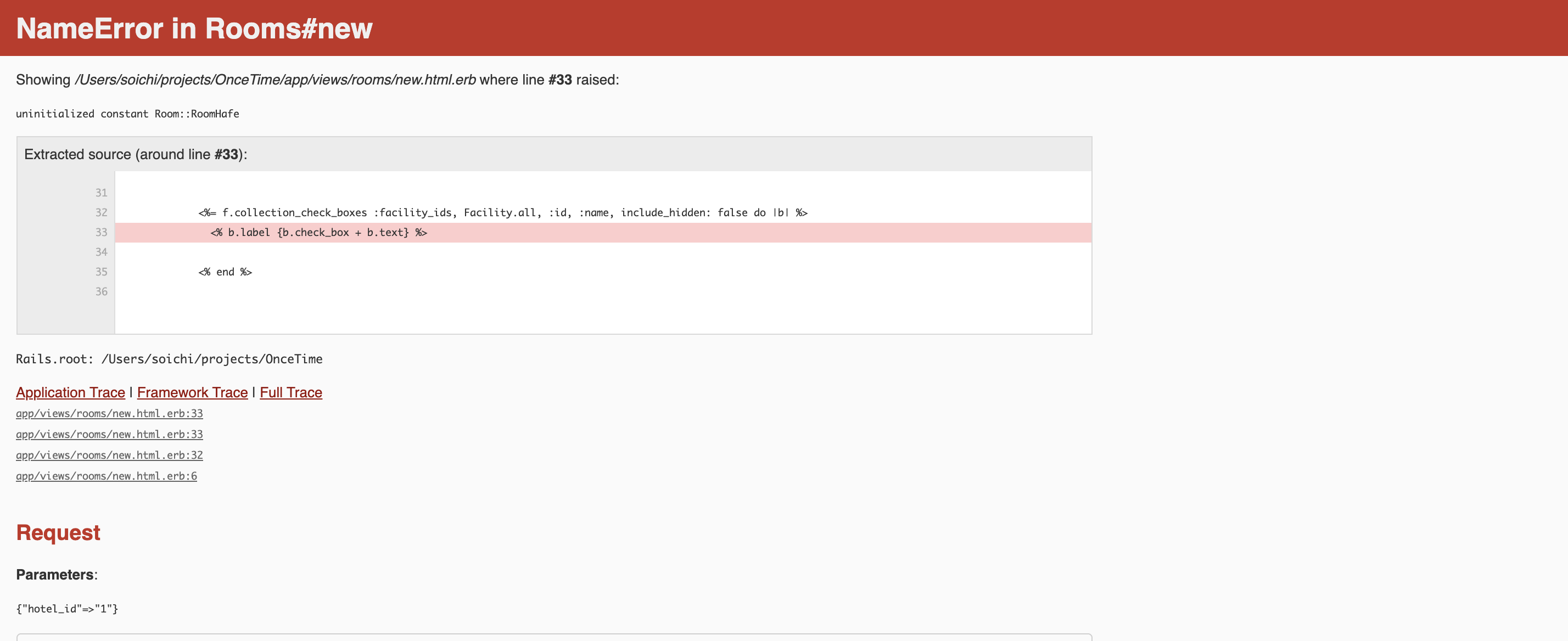 collection_check_box のviewでの記述方法