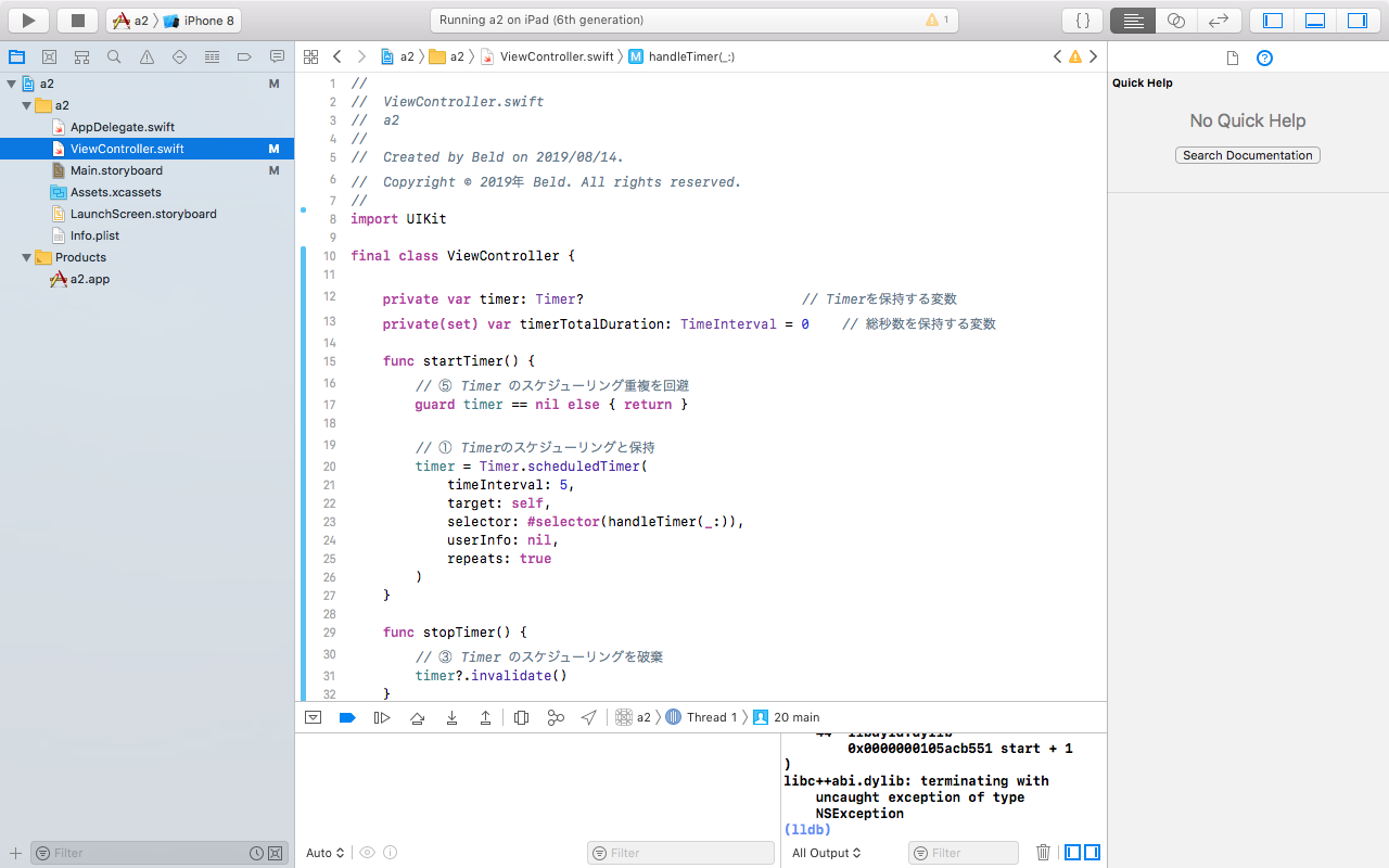 warning: Auto Layout Localization: Views without any layout c・・・と言うエラーのた対処法を教えてください。