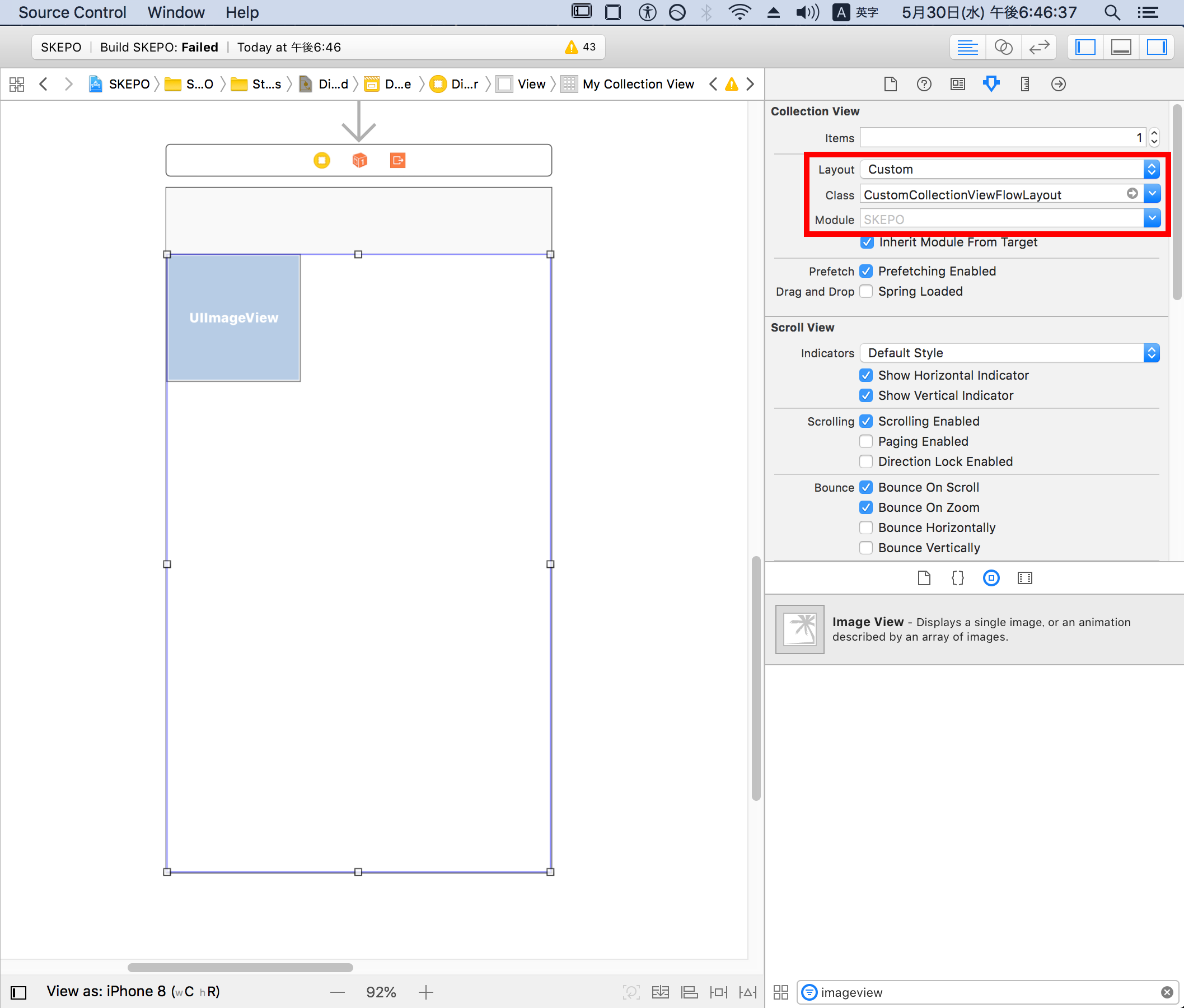 collectionViewのカスタムレイアウトについての質問 [swift]