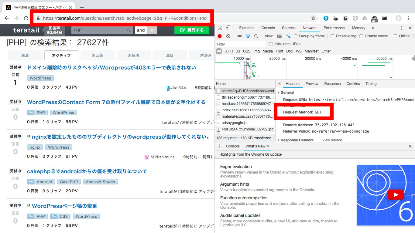【ページネーション】PHPとMysqlで簡易掲示板の作成をしています。 | teratail