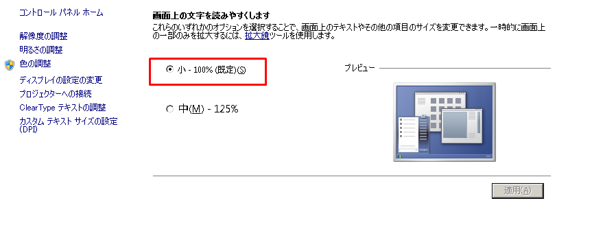 HTML5 + Bootstrap + IE11にて、フォーカスを当てた時の挙動がおかしい | teratail