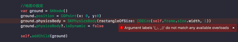 物理的性質をつけたい