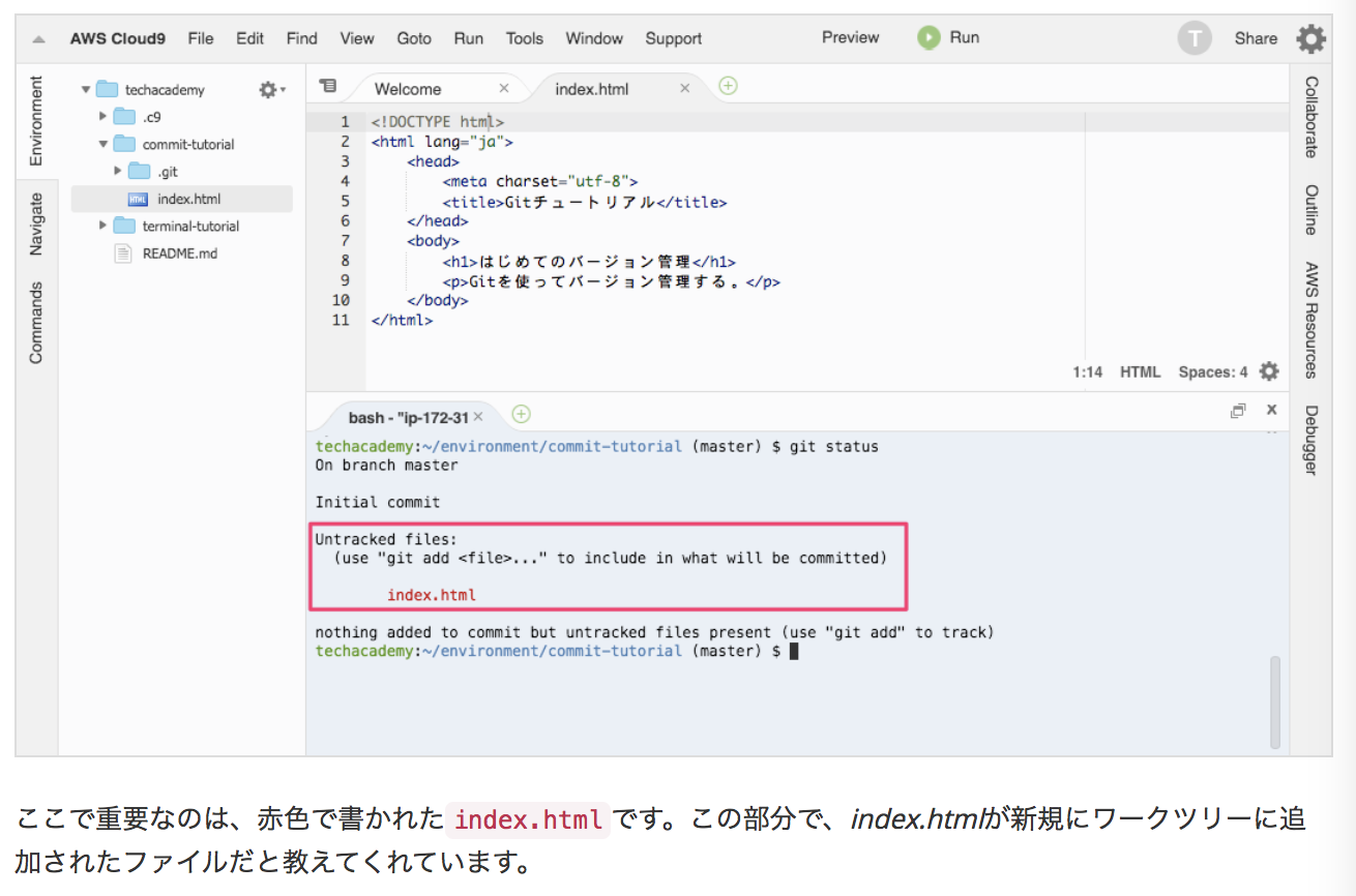 My SQLで git statusと入力してもエラーが出る。 | teratail
