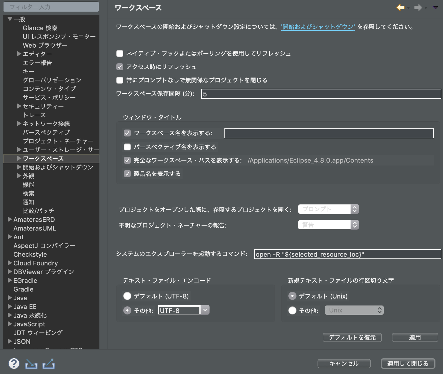 Java - Thymeleafでバリデーション結果が文字化けする｜teratail