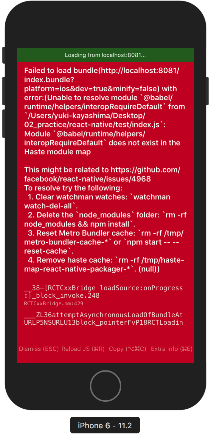 react-native init で作成したプロジェクトを起動するとエラーが起きる