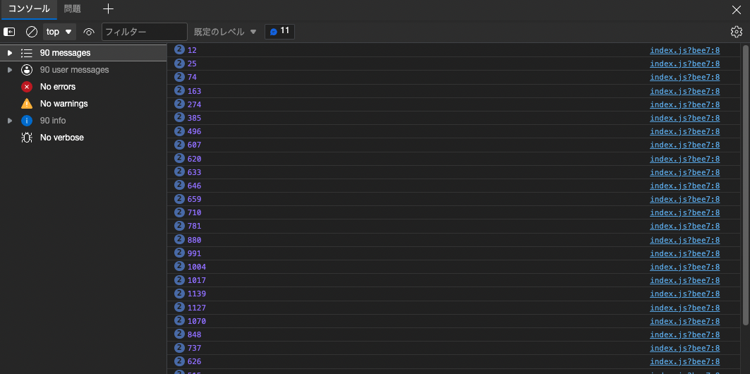 Next js addEventListener scroll 