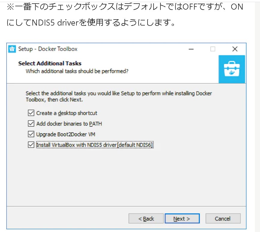 Docker Quickstart Terminal - Error getting IP addressのエラー