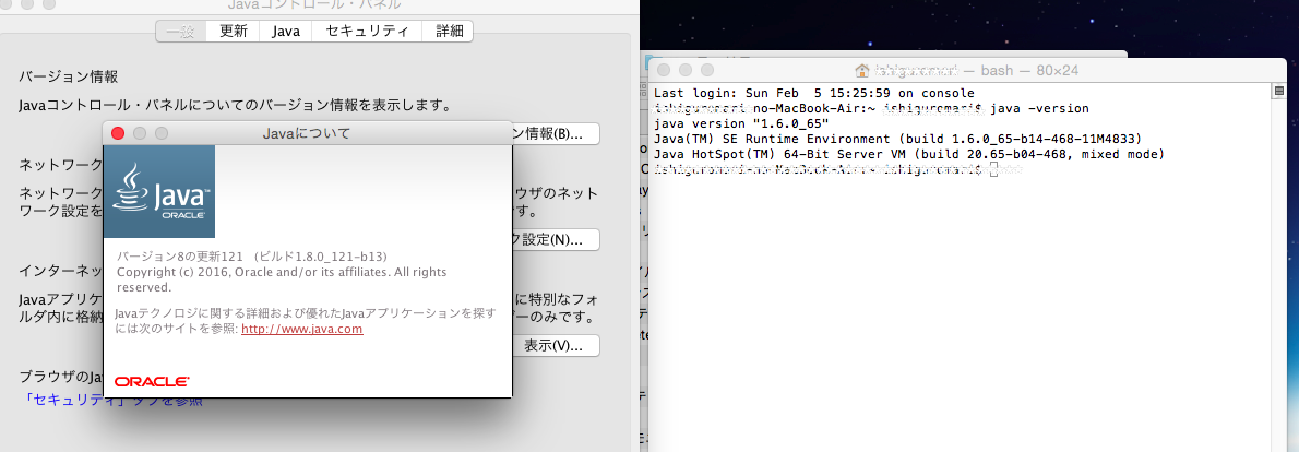 mac OSX への eclipse インストールができない