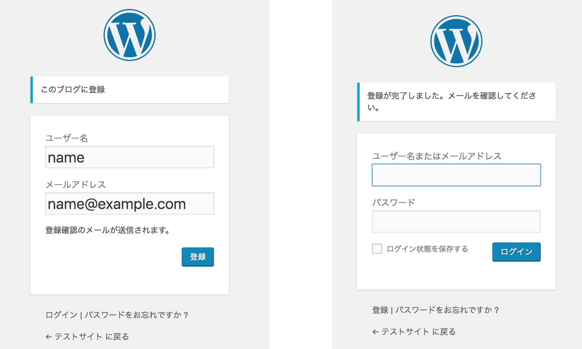 Wp Membersで会員制サイトを作っています。そこで、新規登録された際に学校のメールアドレスだけを登録可能にしたいです。