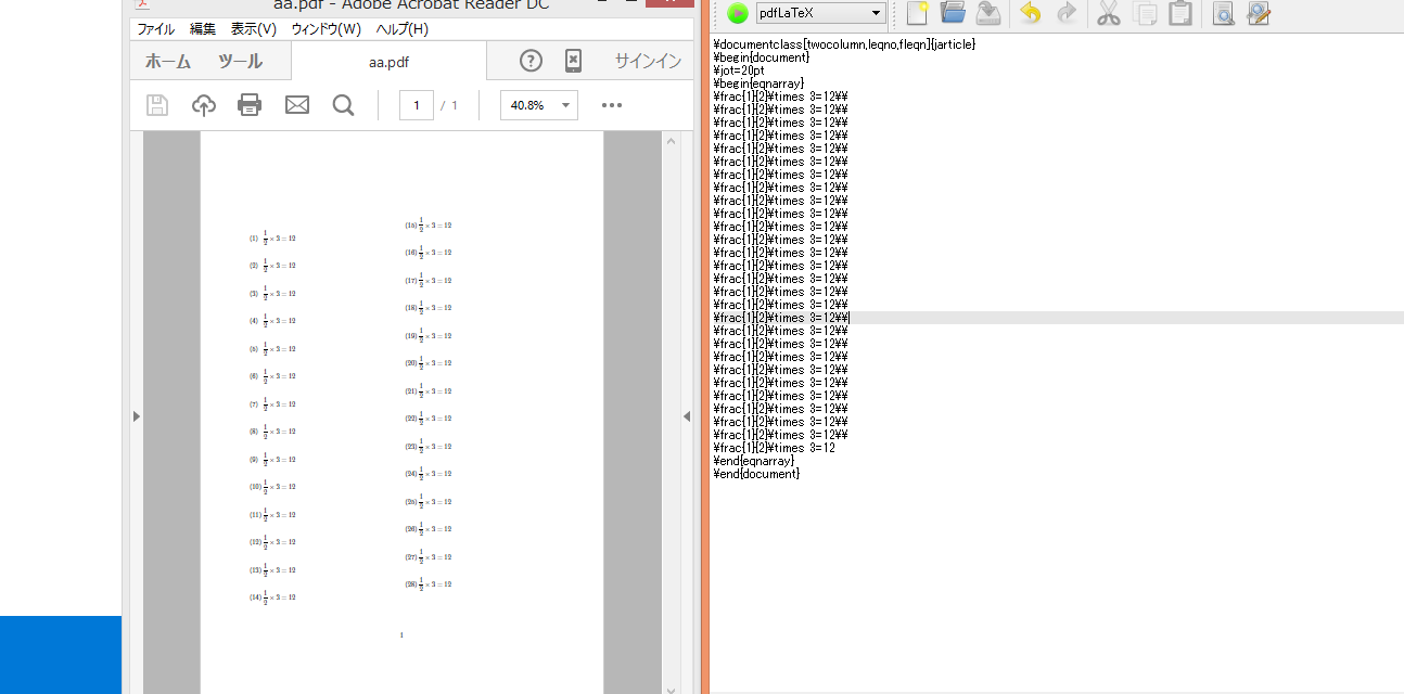 【Latex】eqnarray環境で2列表示の際に発生したズレに関して