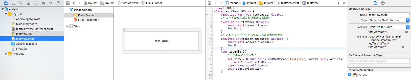 共通パーツ(xib,swift)をVIewControllerでUIViewで描画し制御する方法
