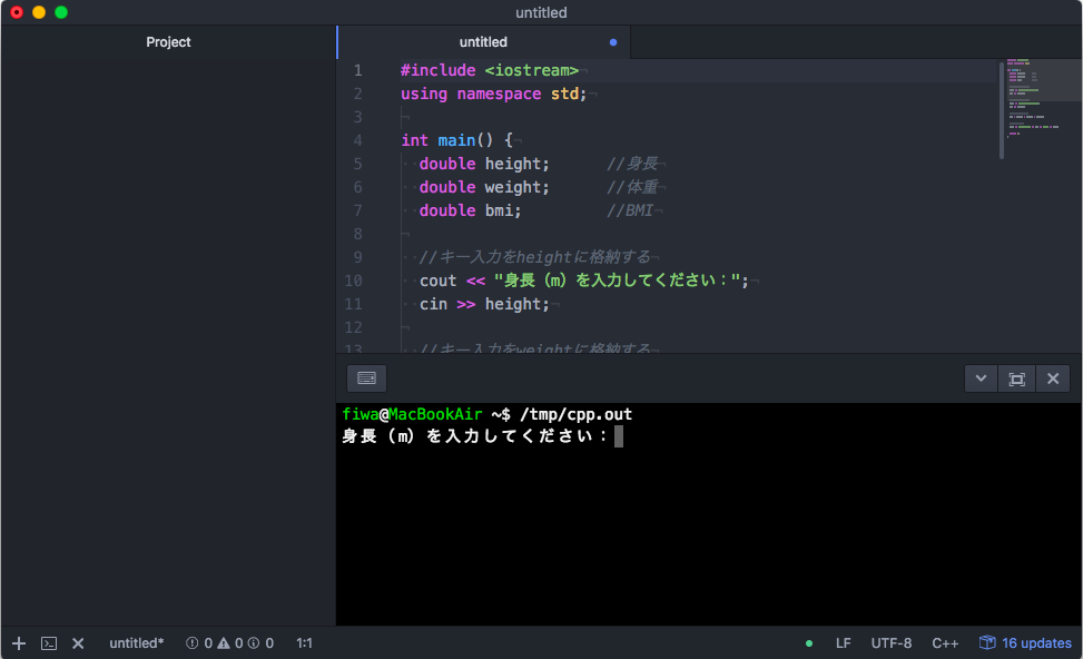 Atomでの入出力文（cout、cin文）の実行〜コンソールでの入力について | teratail
