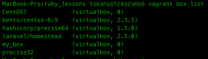 vagrant sshでログインできない件について