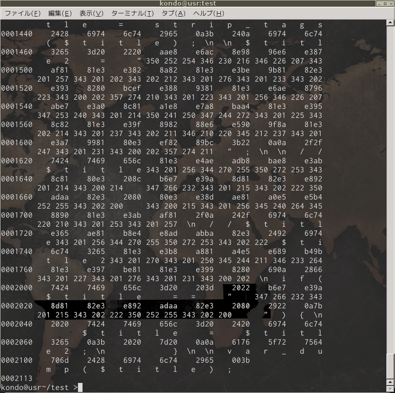 【PHP】【半角より小さい空白】をif文で指定する方法について【HTML】【初心者】 | teratail