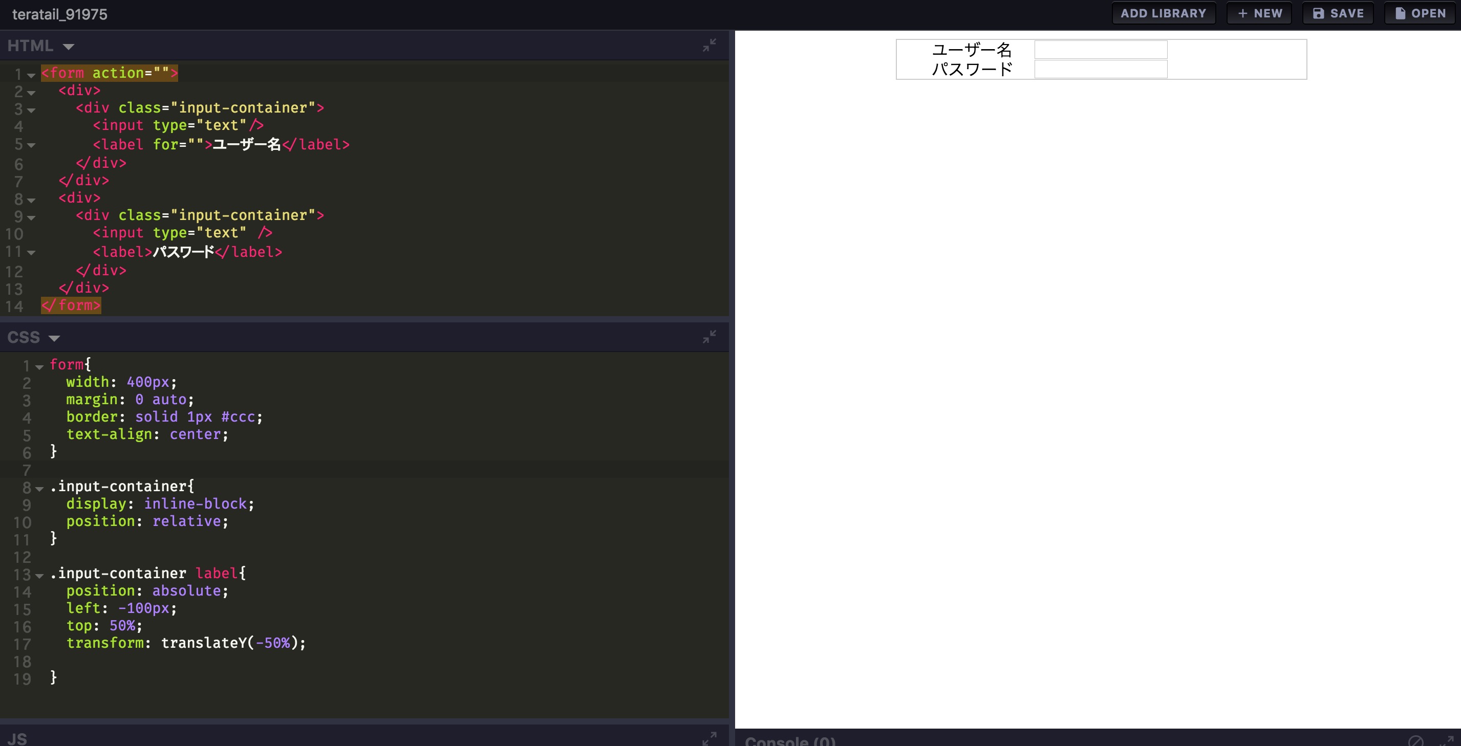 中央寄せした要素の左にlabel | teratail