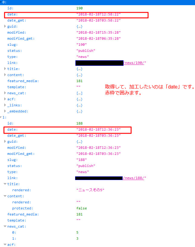 vue.js 受け取ったjsonデータをcreatedで加工したい | teratail