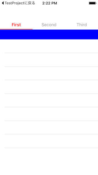 TabPageViewControllerでTableViewが隠れてしまう。