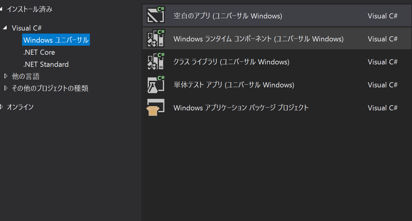VisualStudio 操作 | teratail