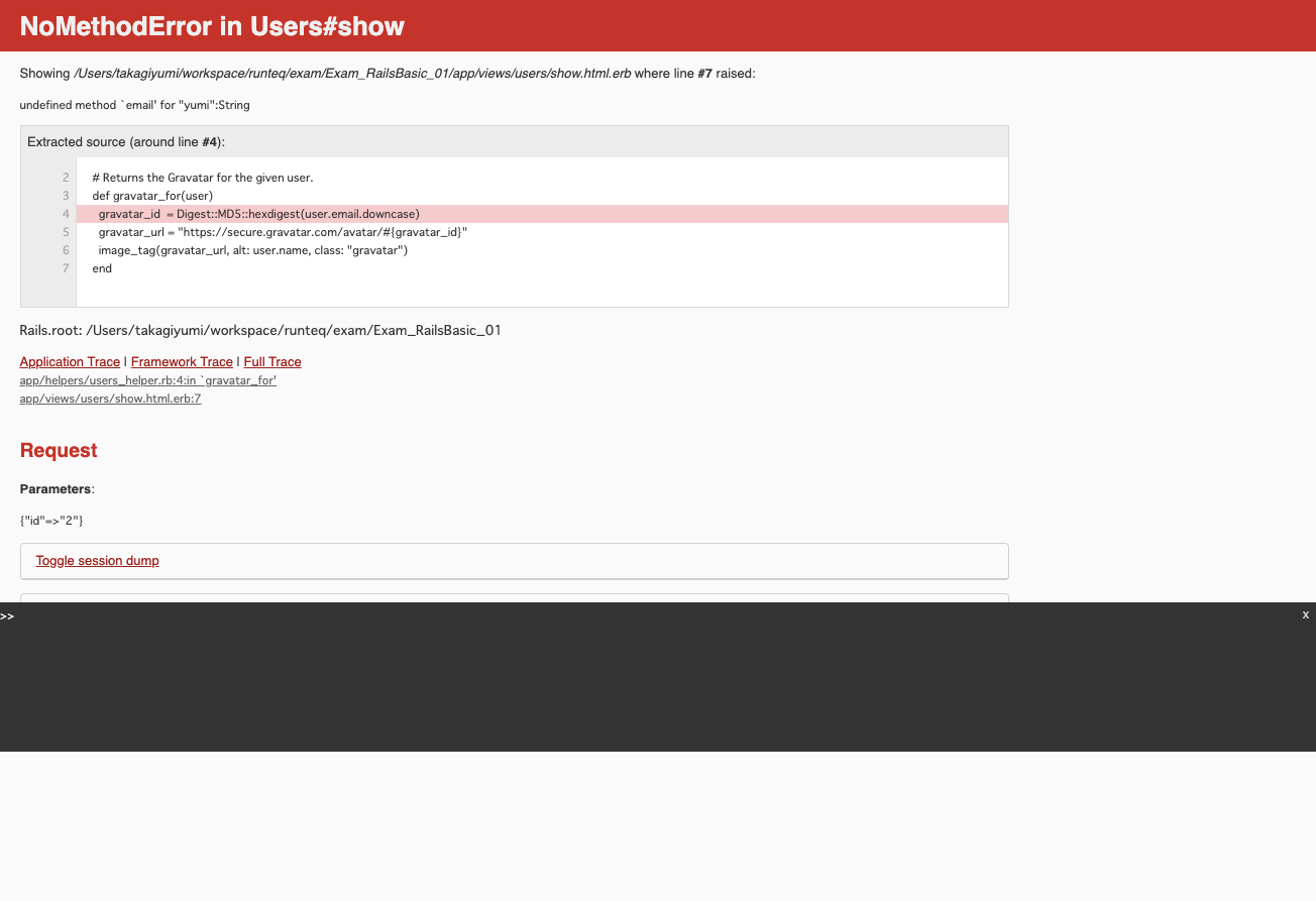 NoMethodError in Users#show 解決法 | teratail