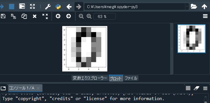 python,spyder,画像表示をしたい | teratail
