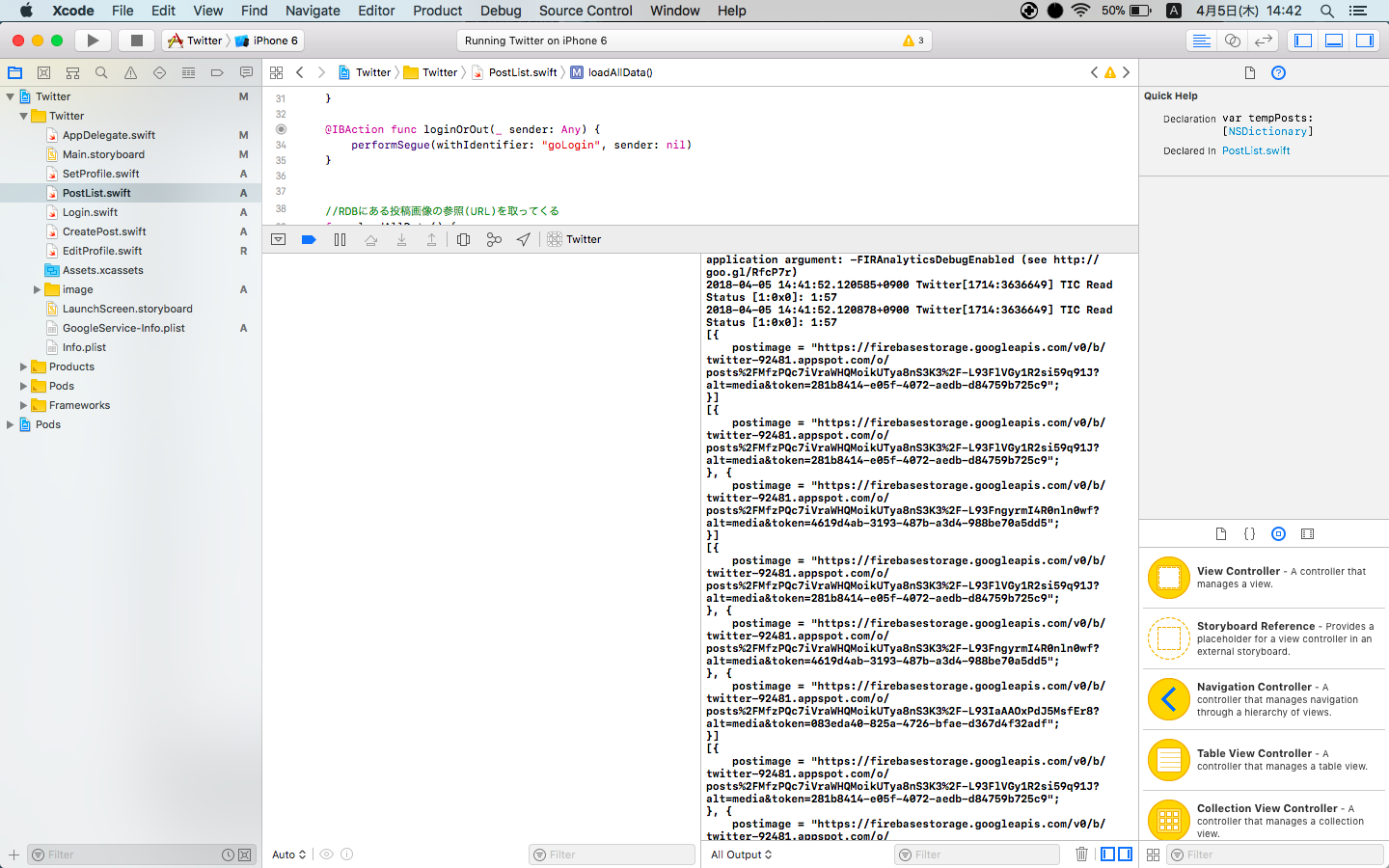 CollectionViewにURLから画像を表示
