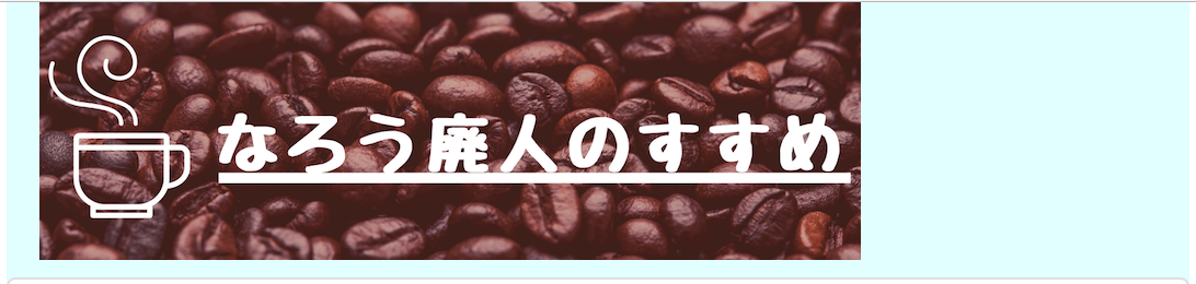 Railsでbootstrap4を使った時に画像が中央寄せされない[link To Image Tag]