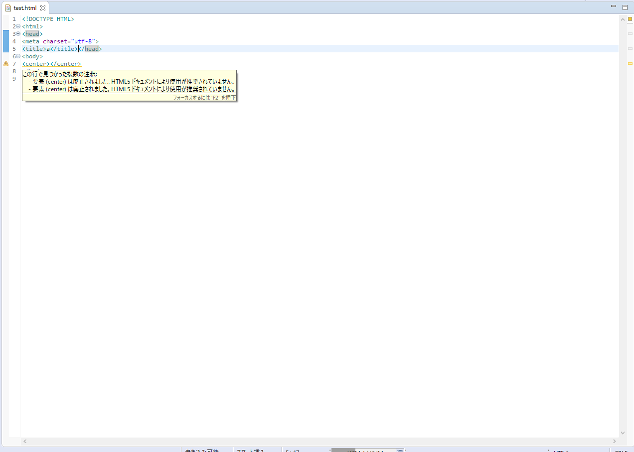html5への移行について | teratail
