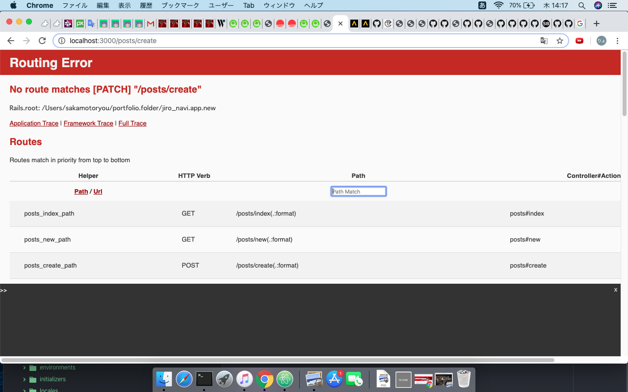 NoMethodError in PostsController#update undefined method `user_id' for nil:class [投稿内容の編集でエラーが出ています]