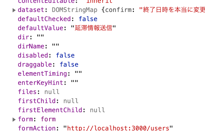 Javascript Disable True 