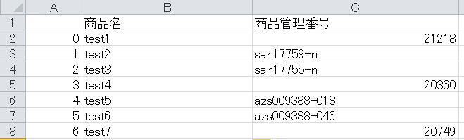 [python]pandasで2つのcsvを比較してデータを取り出す | teratail