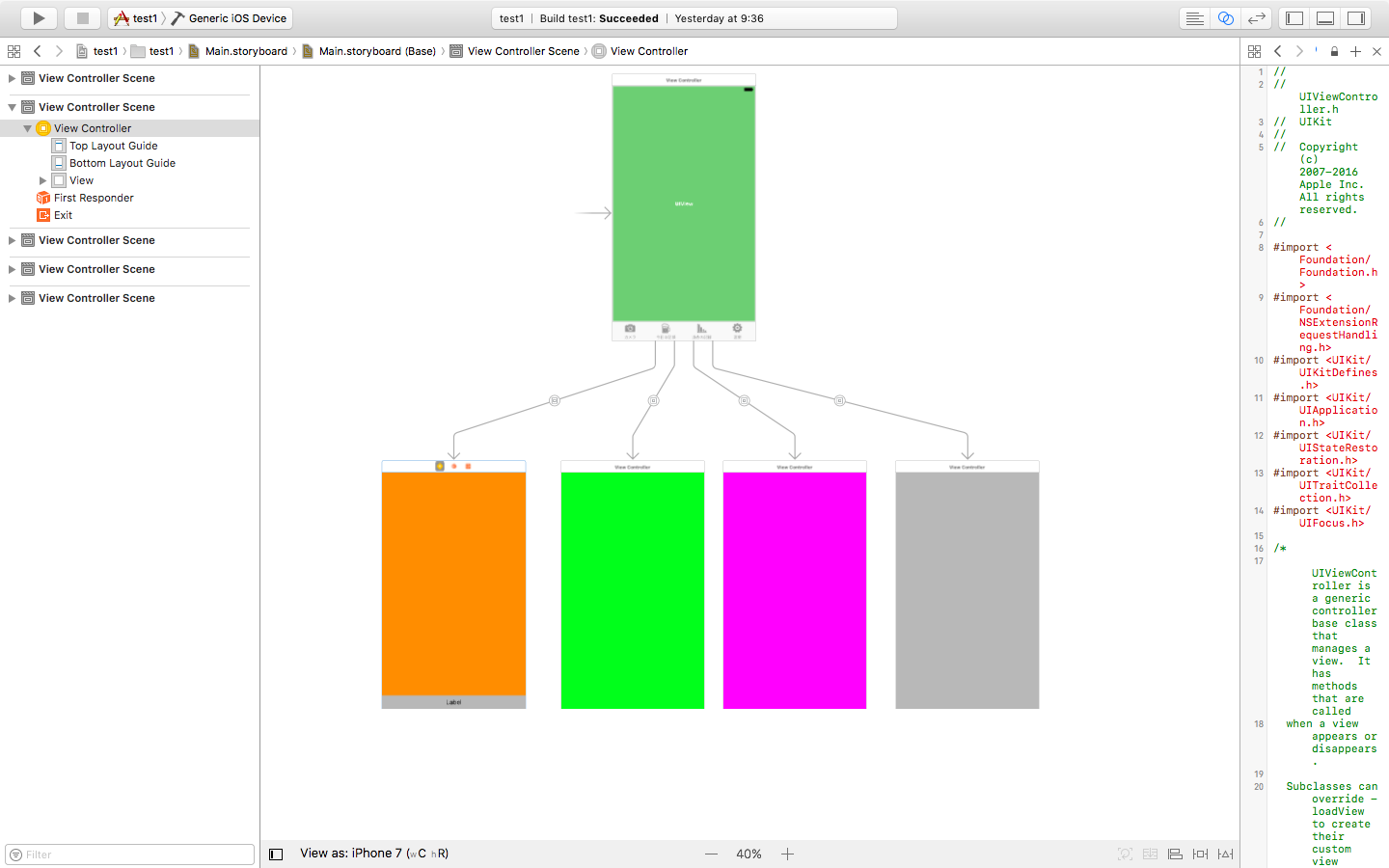UITabBarの各画面の処理をどこに書けば良いのかわからない