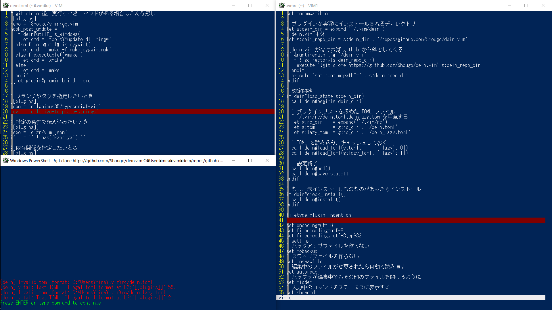 vimにプラグインを入れたかった