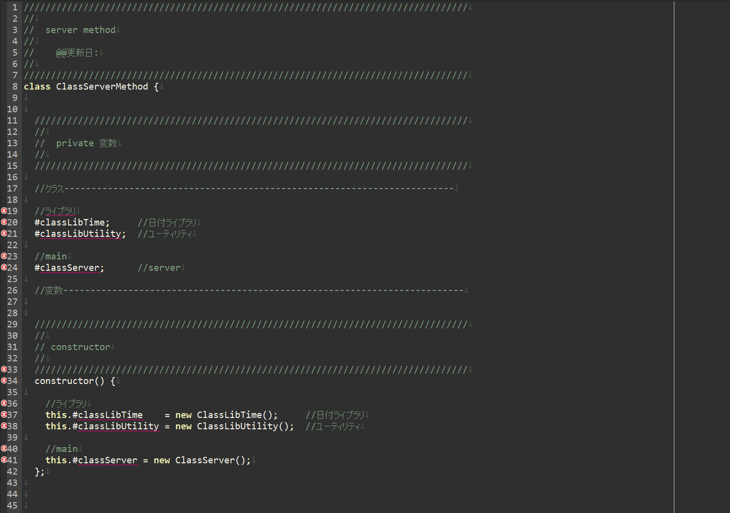 eclipseでjavascriptのclassのprivate変数「#param」を宣言するとエラーが表示される。