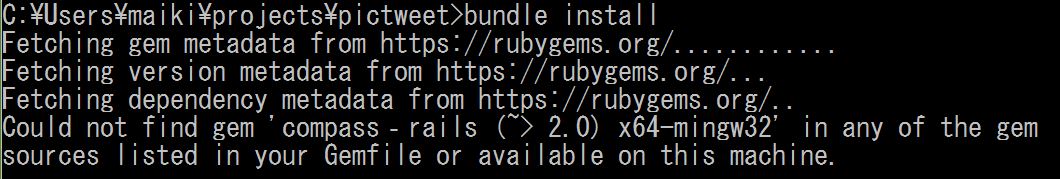 bundle installが上手くいかず、Could not find gem 'hoge'と表示される | teratail