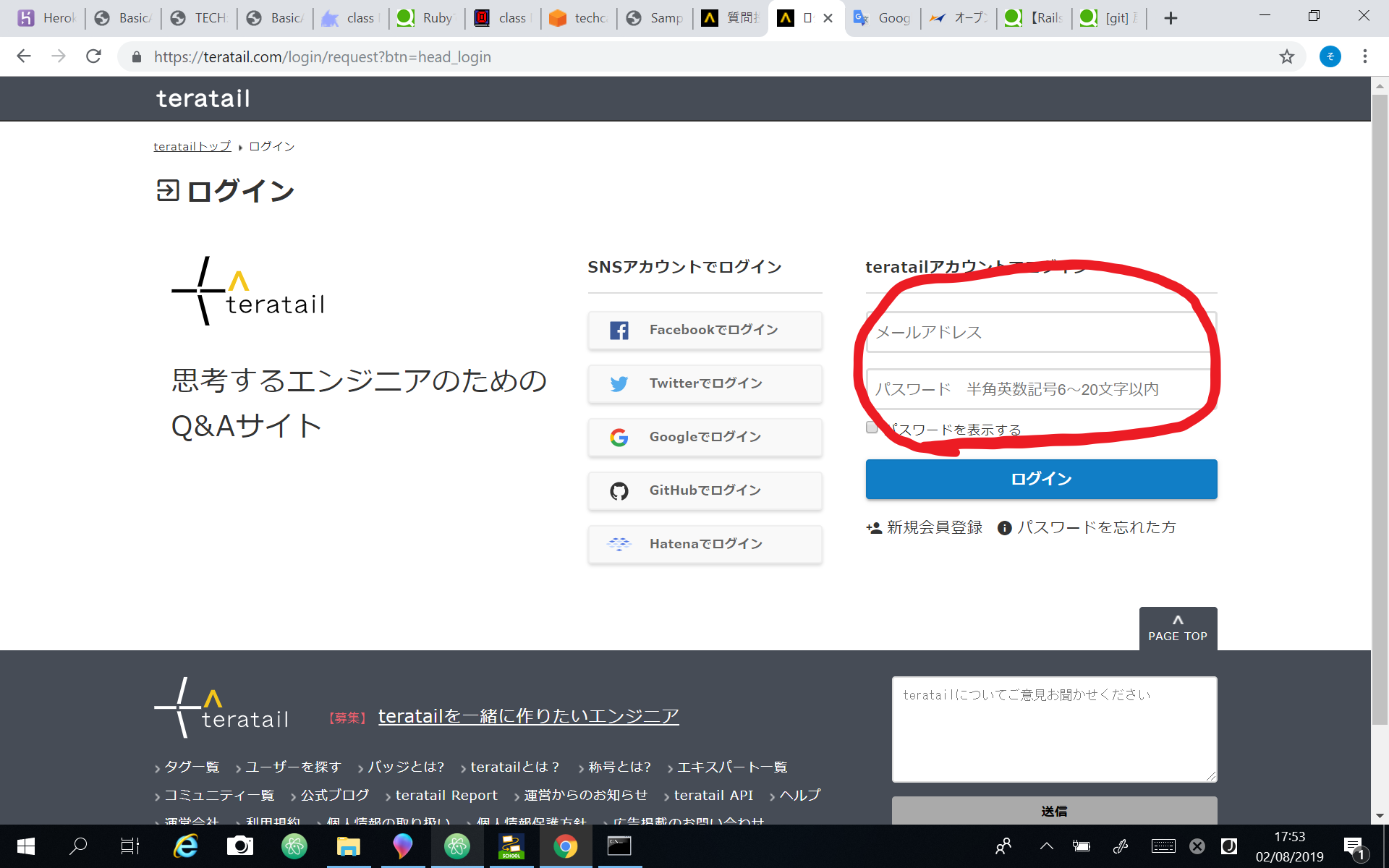 Ruby net/http form自動入力できるのか？