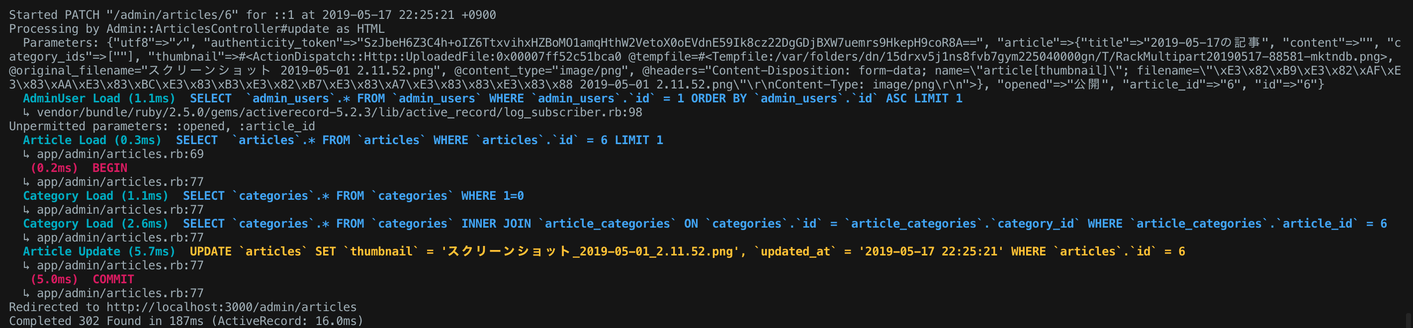 Active Adminのフォームで画像ファイルを投稿できない | teratail