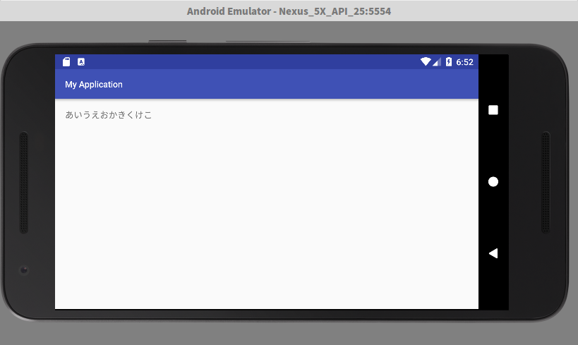 Activityの画面をlandscapeにすると、TextViewの表示で強制終了する。