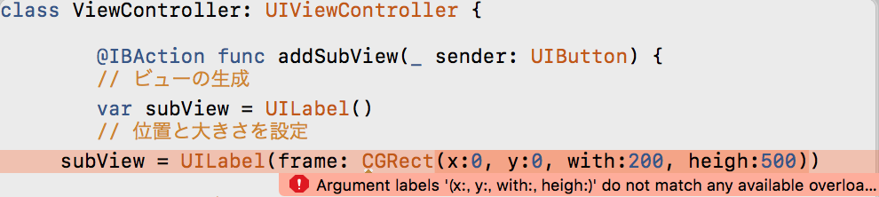 エラー：Argument labels `()`do not match any available overloads