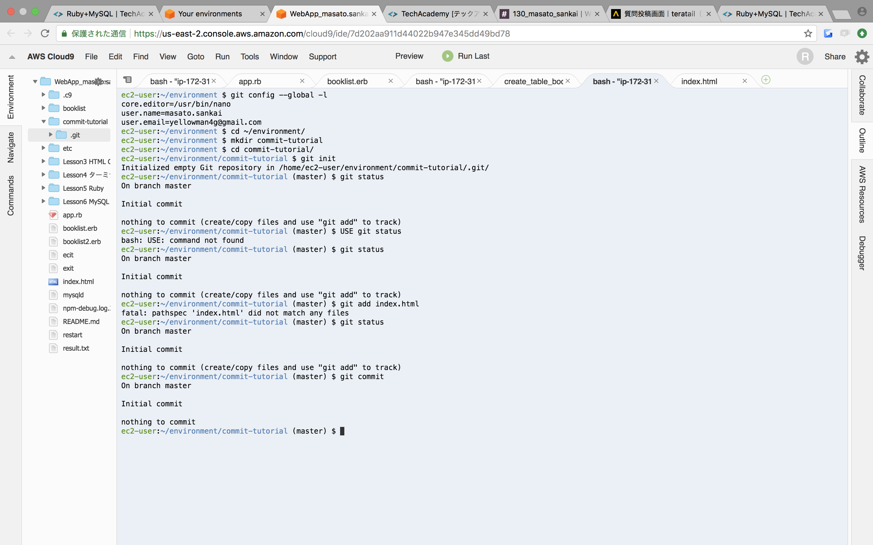 My SQLで git statusと入力してもエラーが出る。 | teratail