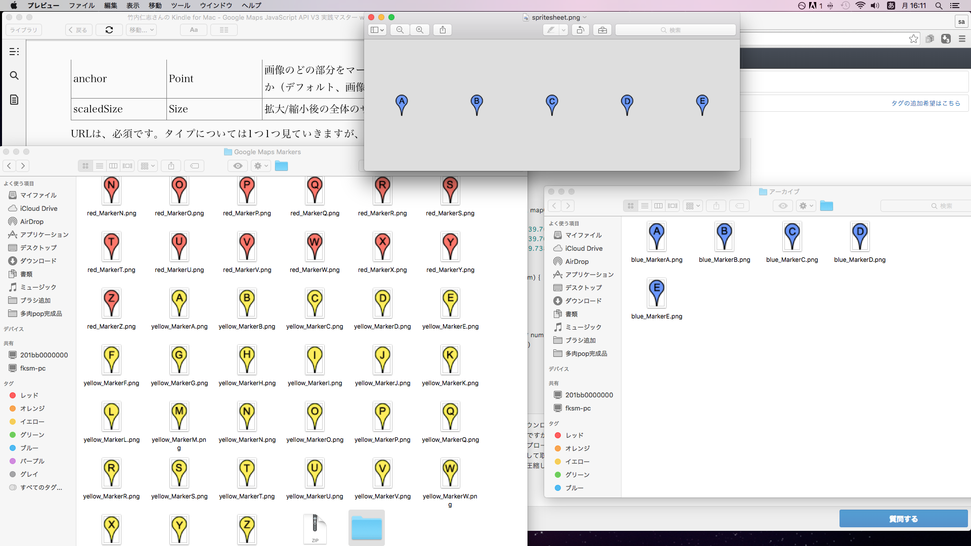 Google Map Api の 一つの画像から複数のマーカーを使用