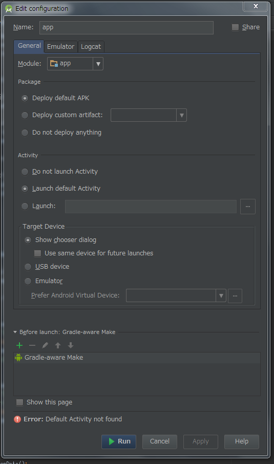 Android - Android Studio Edit configurationについて｜teratail