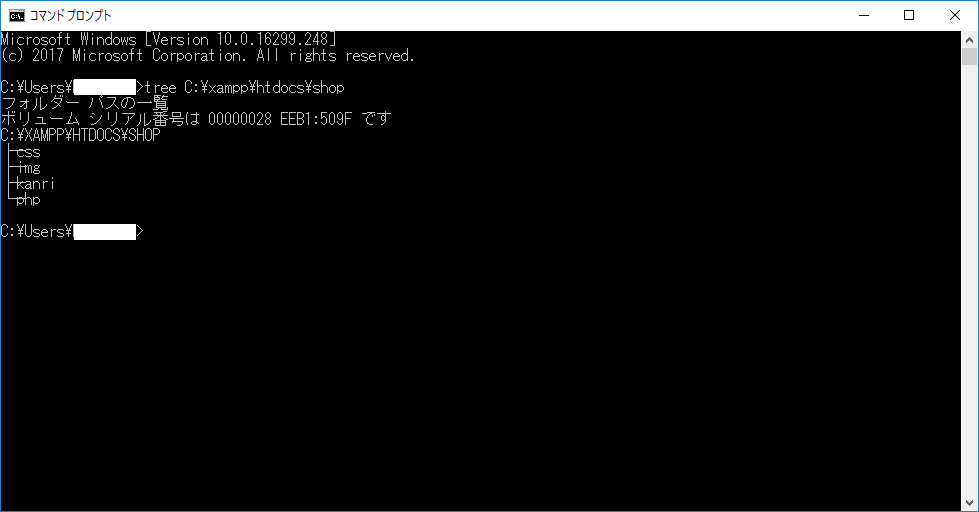 XAMPP環境 PHPのファイルアップロードのやり方について | teratail