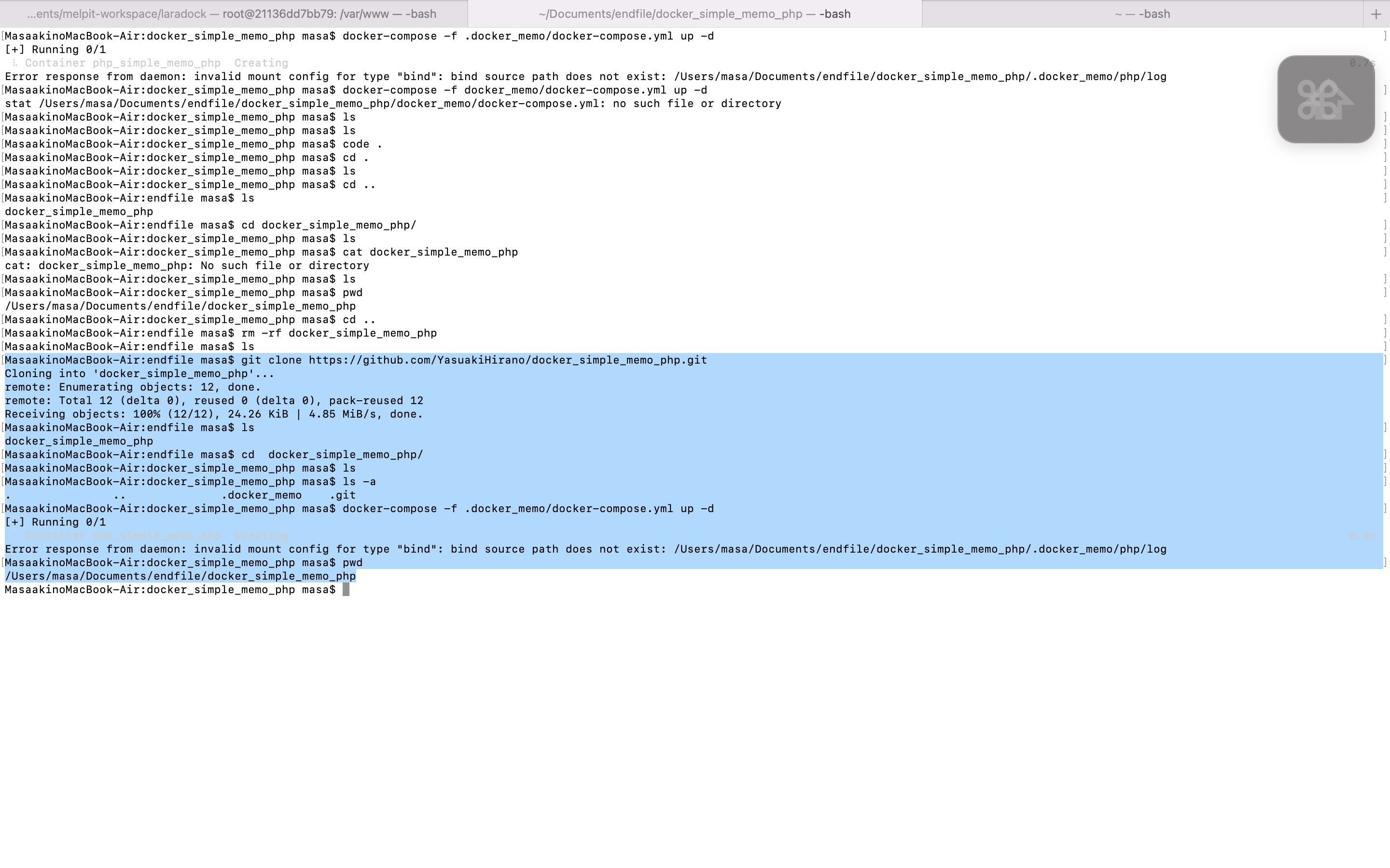 $ docker-compose -f .docker_memo/docker-compose.yml up -d でドッカーが起動しない