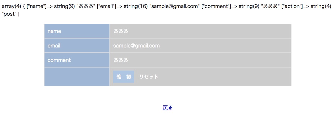 テンプレートツールを自作して結果HTMLタグで取得したい。