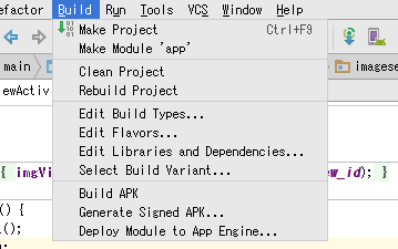 Androidアプリ開発におけるbuildって具体的にはどうしたら良いんですか? | teratail