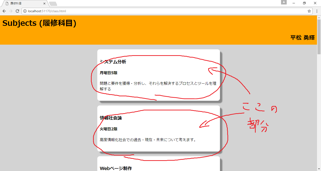 html div class内のh3 h4 pタグのpadding設定について | teratail